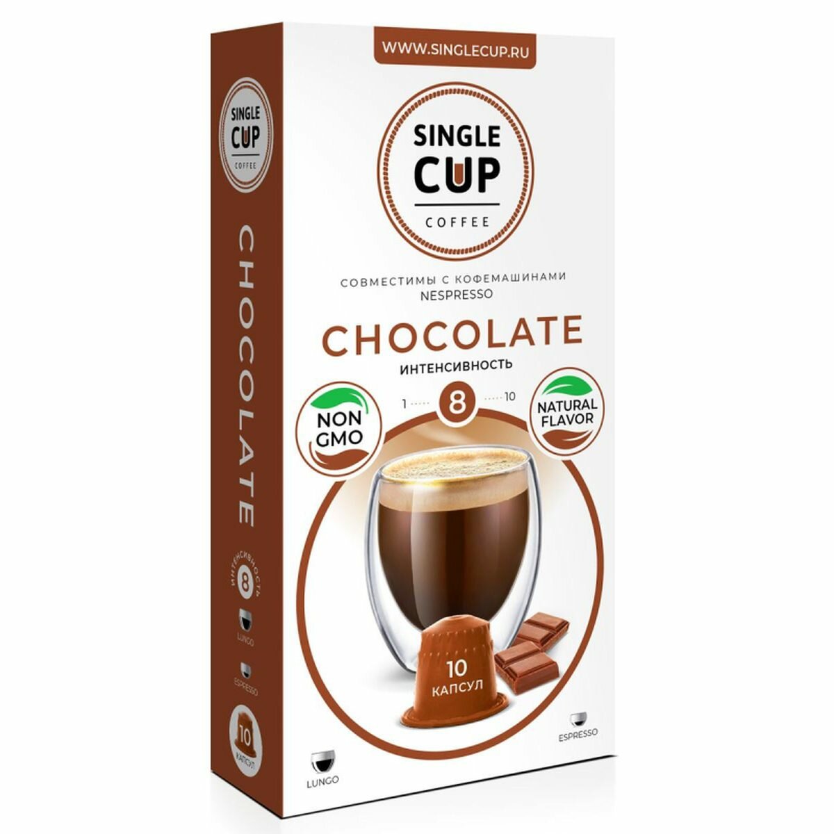 Капсулы для кофемашин Single cup Chocolate (10шт. в упаковке), 50 уп.