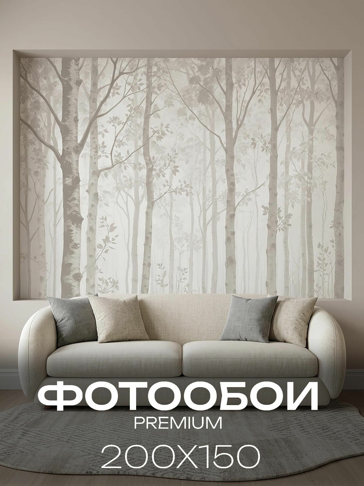 Фотообои флизелиновые на стену 3D 200х150 в спальню, гостинную. Природа, стволы лесных деревьев