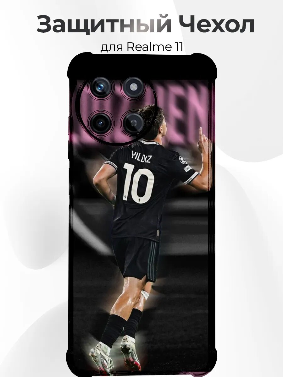 Чехол для Realme 11 Yildiz neon десятка