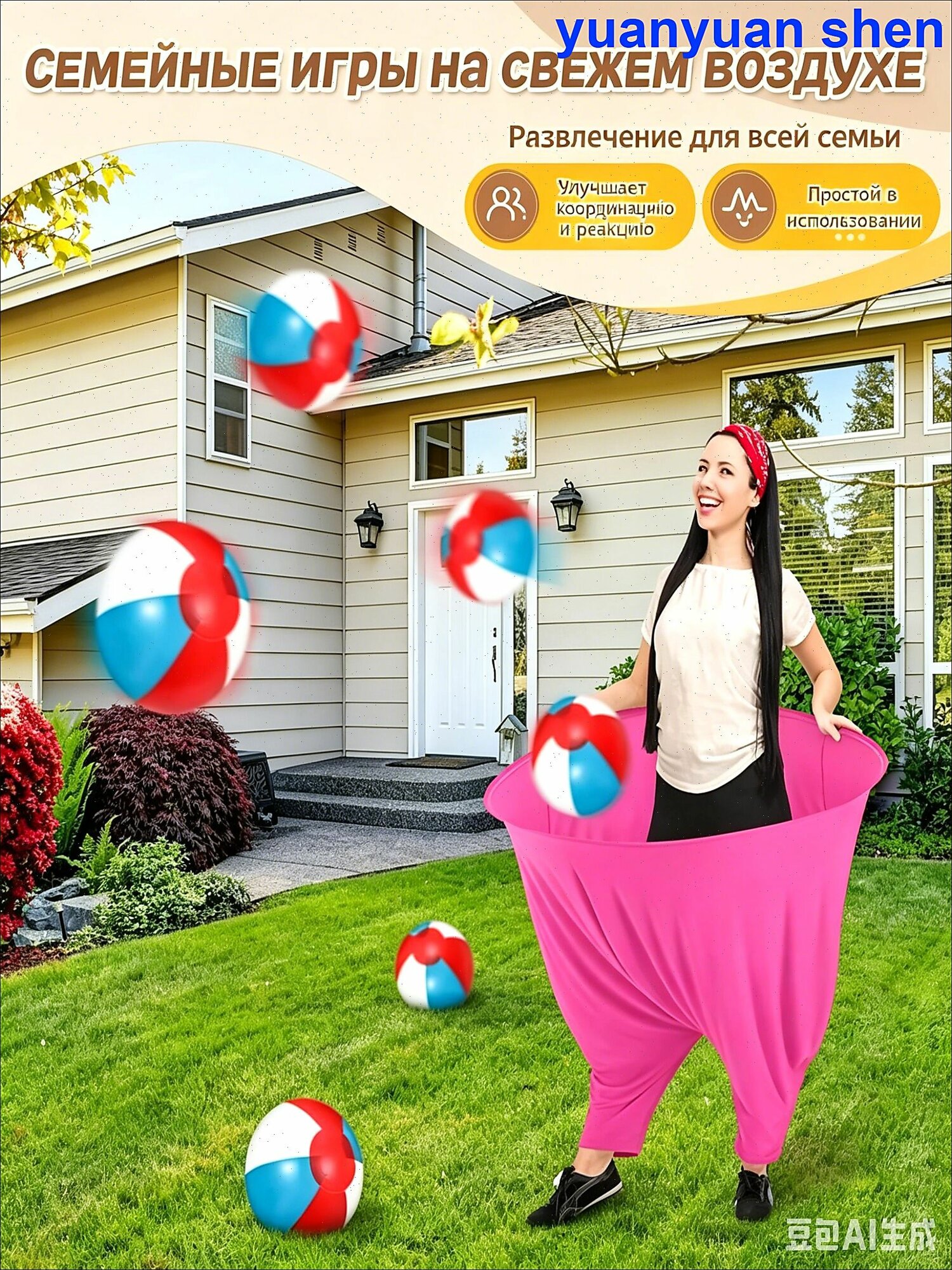 Веселая Дворовая Игра Granny Pants Party Rush Лучшая Игра для Вечеринок! Смешные Соревнования для Взрослых и Дете уличные конкурсы игры для компании праздничные соревнования