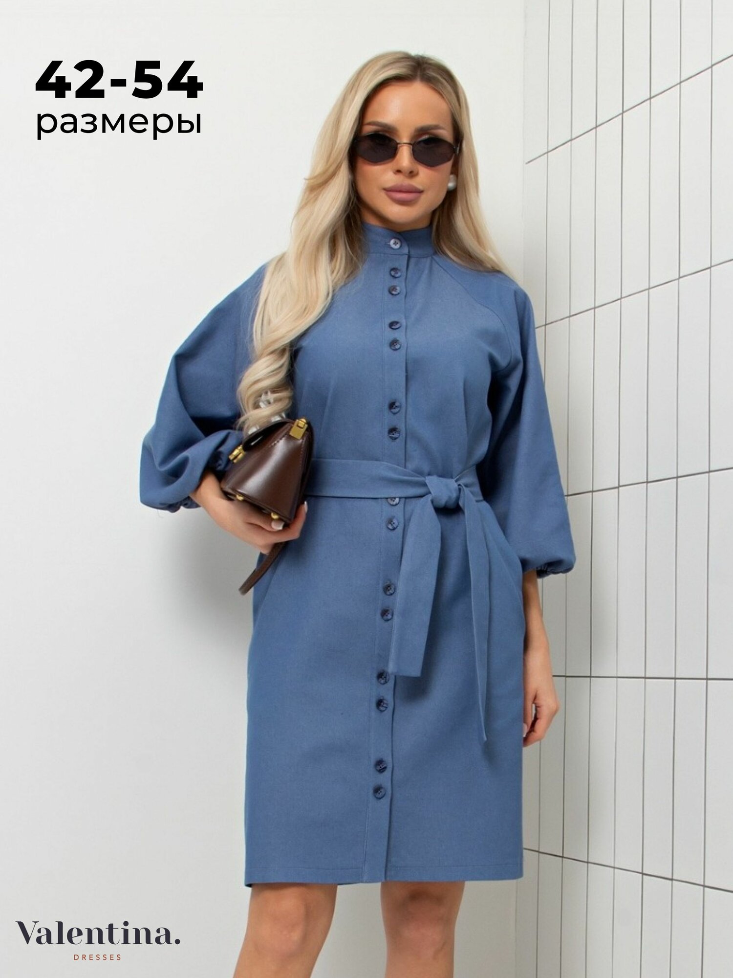 Платье Valentina. DRESSES Базовая коллекция