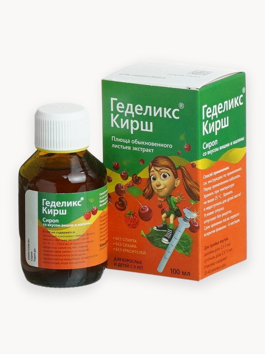 Геделикс кирш 100мл флак сироп со вкусом вишни и малины