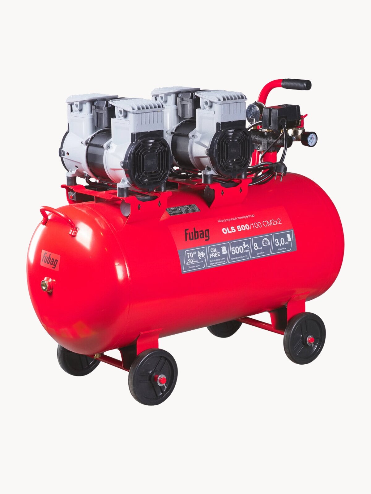 Компрессор воздушный безмасляный малошумный FUBAG OLS 500/100 CM2х2, 500 л/мин, ресивер 100, 8 бар, 220 В