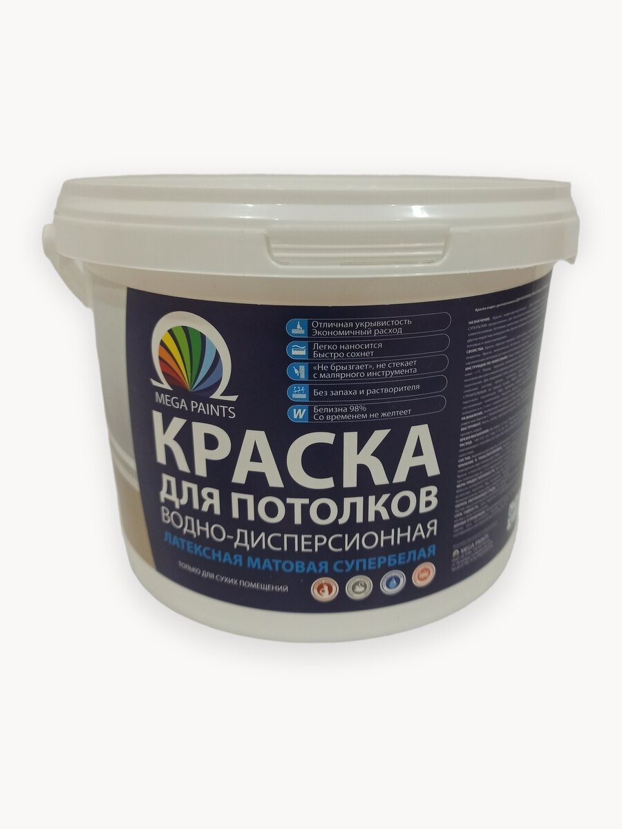 Краска для потолков 1.3кг супер белая. Краска легко наносится на поверхность и быстро сохнет.