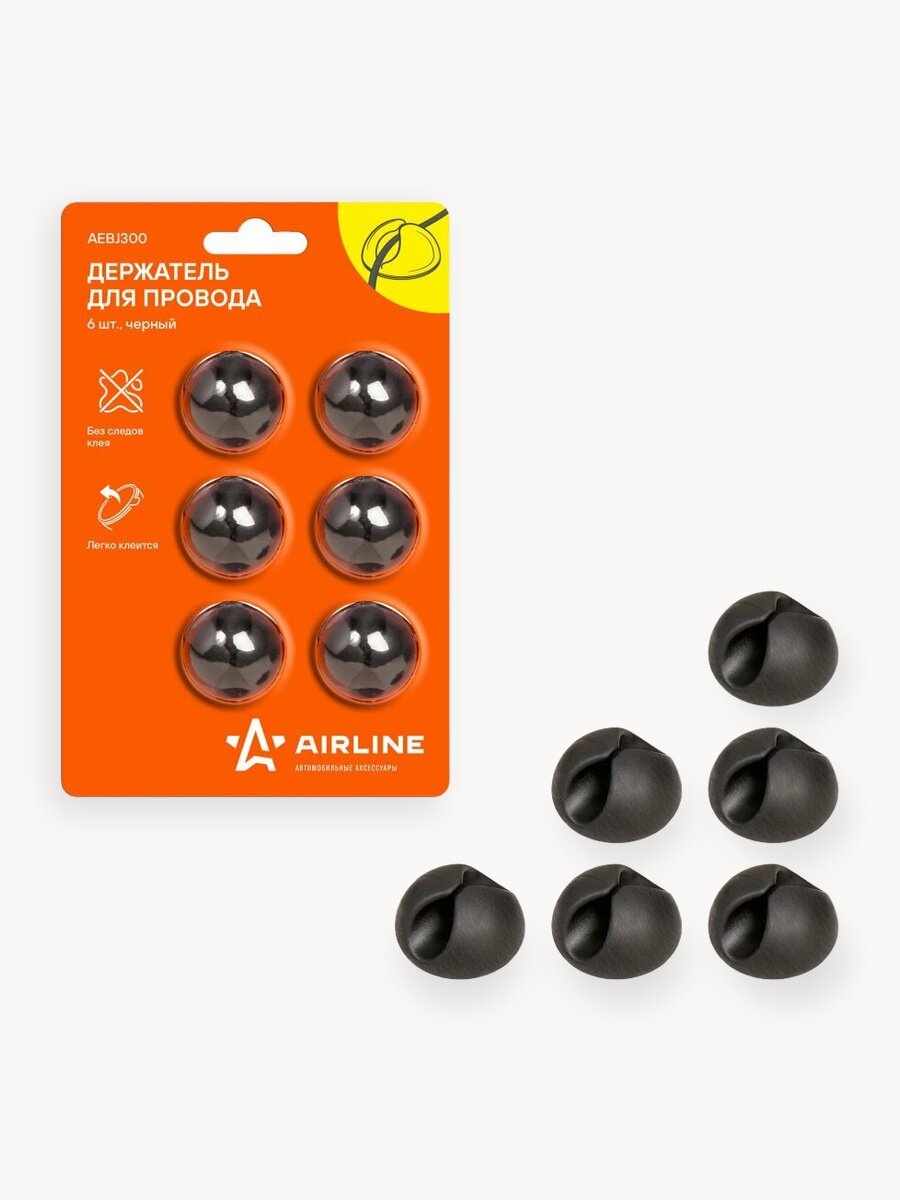 Держатель для проводов самоклеящийся 6 шт AIRLINE AEBJ300