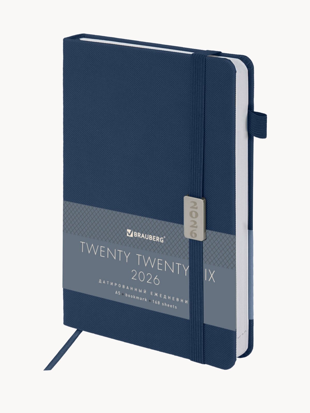 Ежедневник датированный 2026, планер планинг, записная книжка А5 138x213 мм, обложка под кожу с резинкой-фиксатором и держателем для ручки, синий, Brauberg, 117121