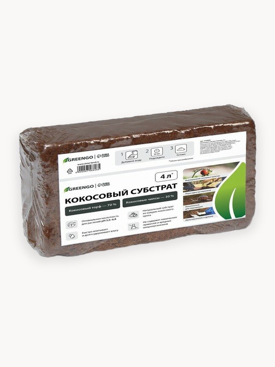 Субстрат кокосовый, универсальный, для террариумов и растений, в брикете, 4 л, 30% чипсы и 70% торф, Greengo