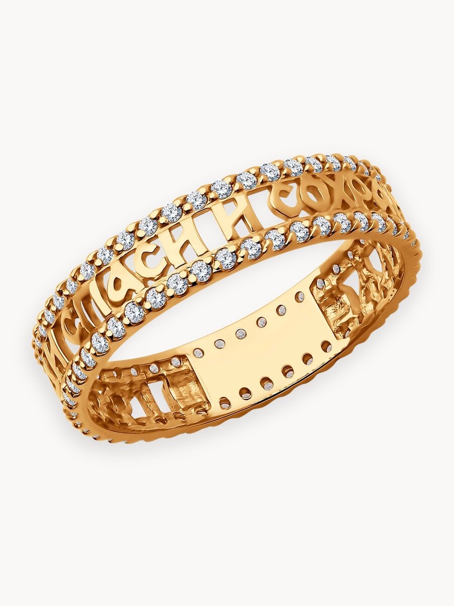 Кольцо дорожка, красное золото, 585 проба, фианит