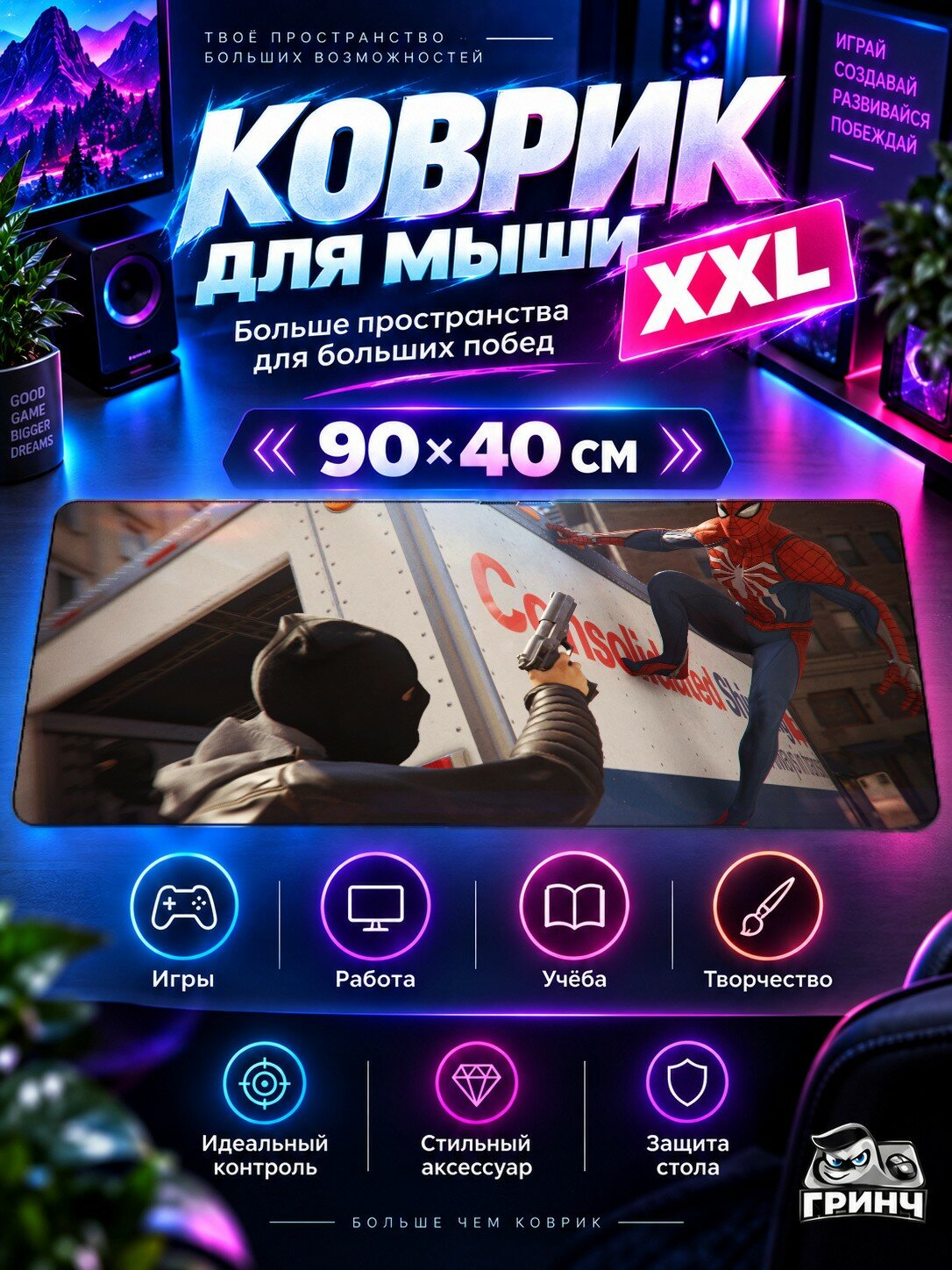 Игровой коврик для мыши 90х40 см — Marvel / Марвел — Spider Man PGW