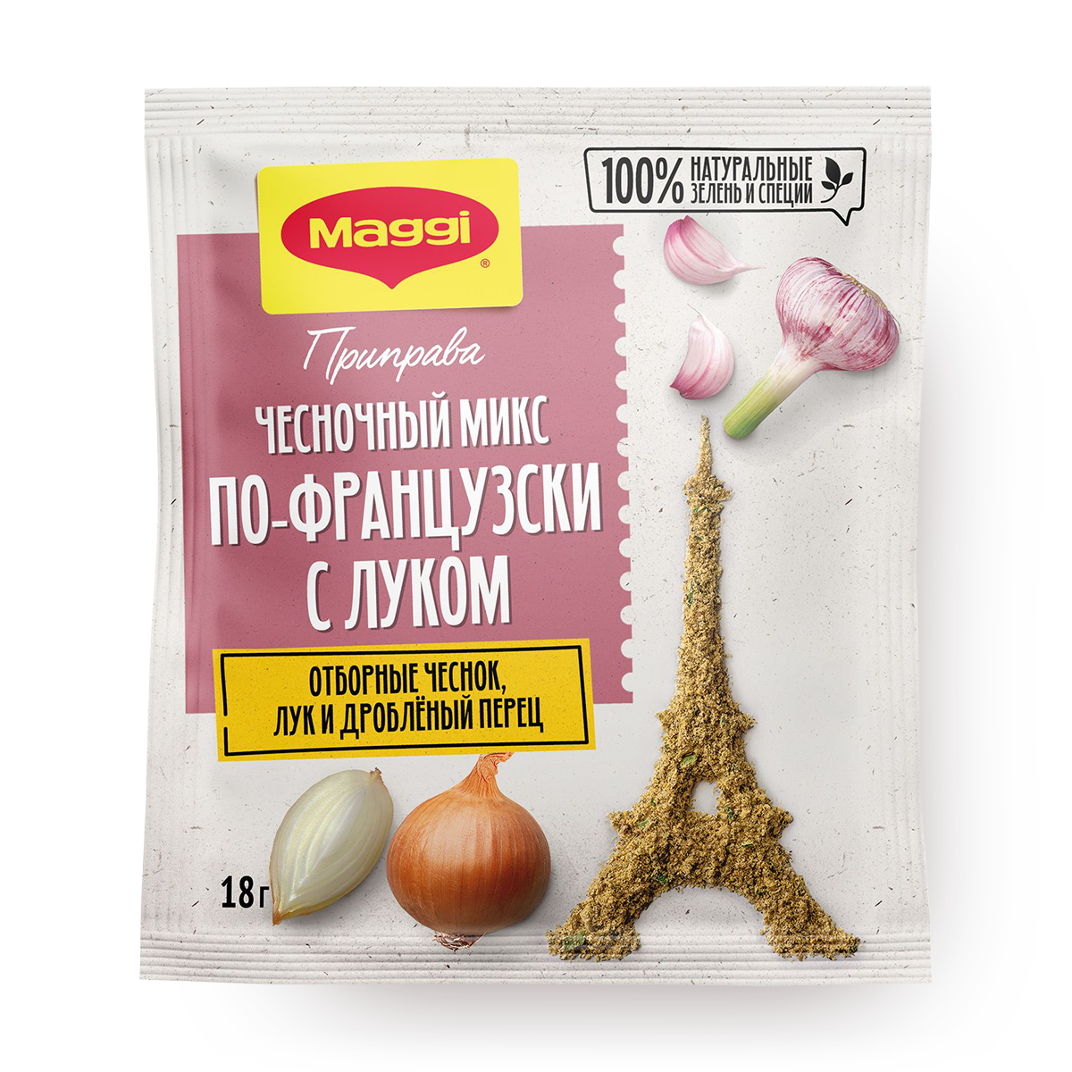 Приправа Чесночный микс Maggi по-французски с луком