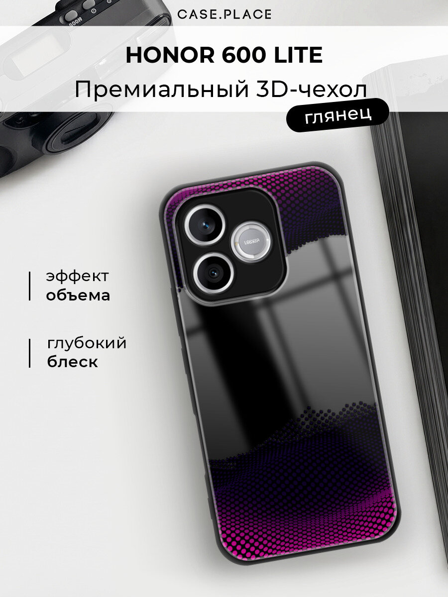 Чехол на Honor 600 Lite / Хонор 600 Лайт с объемным принтом "Розовый точечный градиент 6"