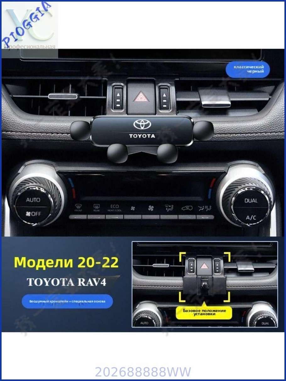 Держатель автомобильный, диагональ 7"