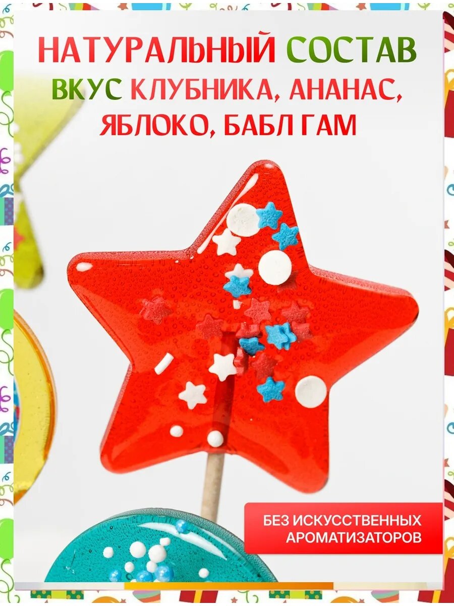 Топпер на торт 18 лет — фото 1