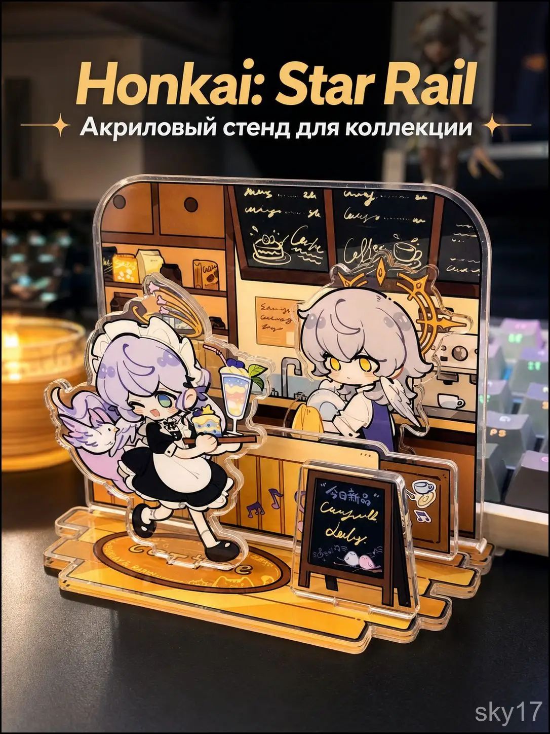 Миниатюрный акриловый стенд для коллекционирования Робин из Honkai: Star Rail, фигурка на подставке