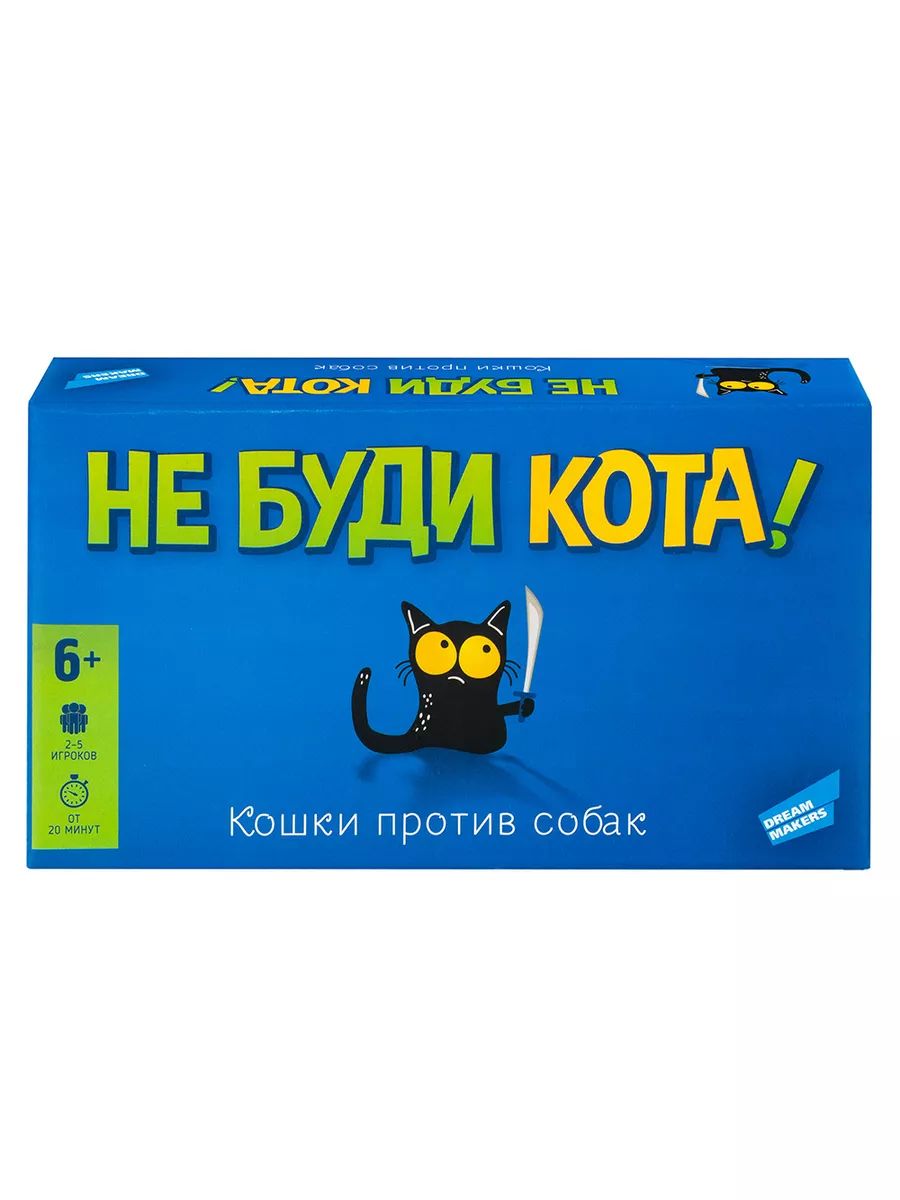 Игра детская настольная "Не буди кота!"