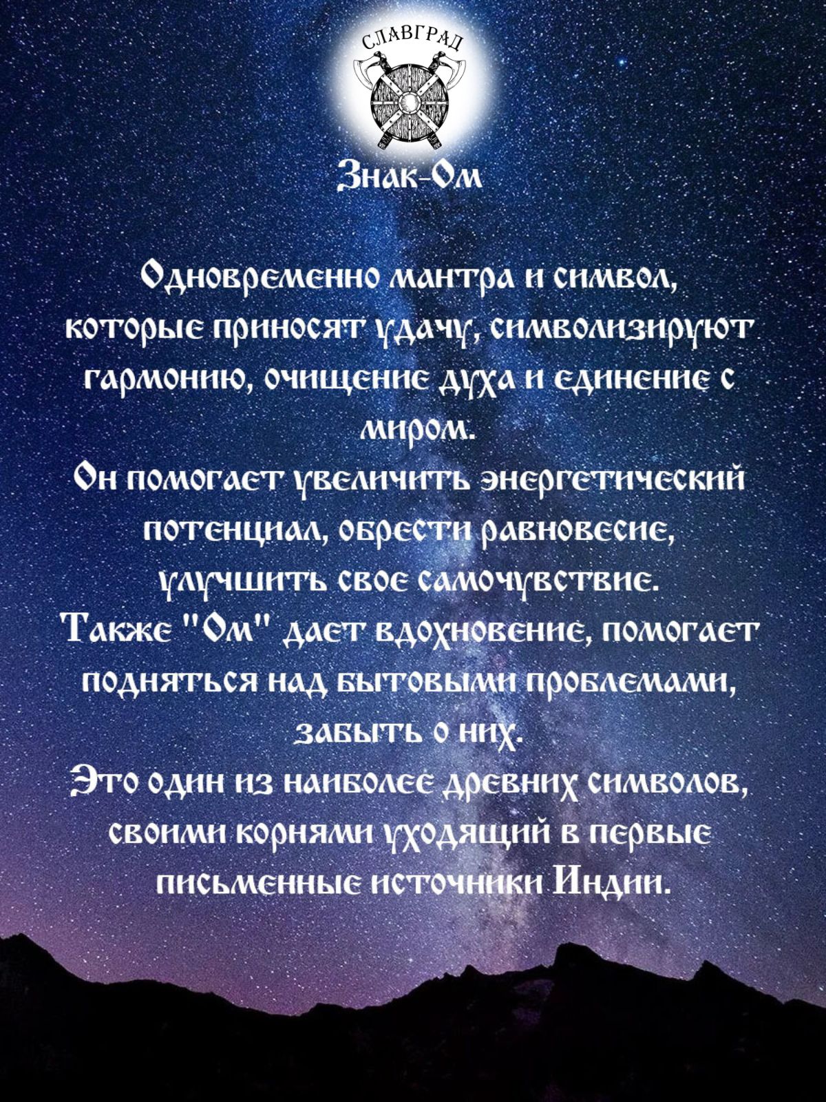Шарм, серебро — фото 1