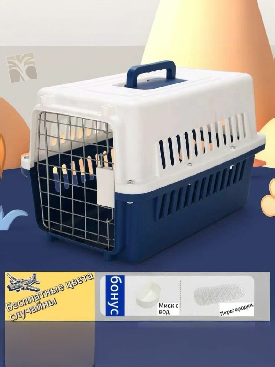 Чехол для переноски