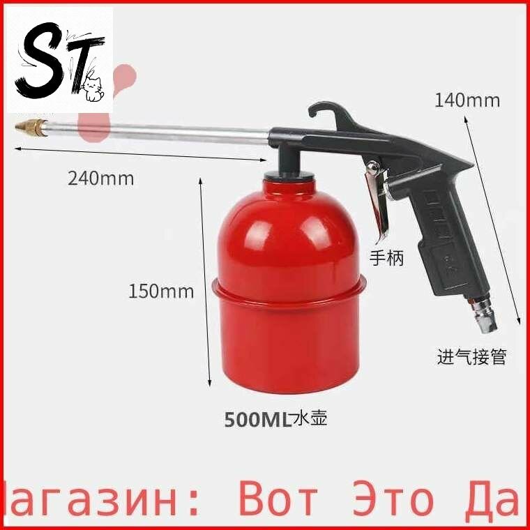 Моечный пистолет для компрессора MATRIX, 5 бар, расход воздуха 150 л/мин, нижний бачок 0.6л, настраиваемый диаметр сопла и рельефная рукоятка, пневматический GG1124918