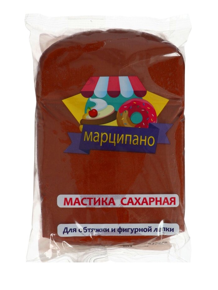 Мастика сахарная, коричневая, для обтяжки и фигурной лепки, 1 кг