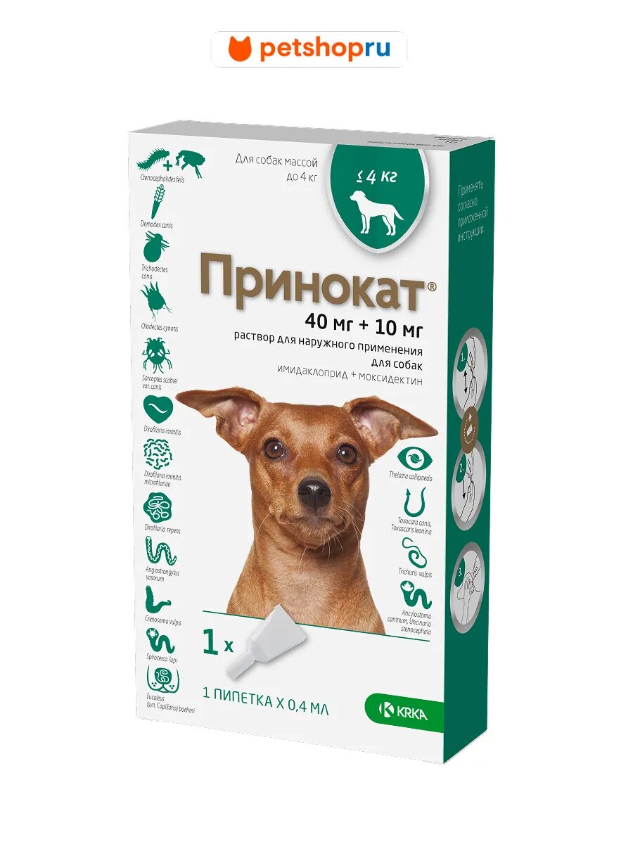 KRKA Принокат для собак весом до 4 кг, 40/10мг, 0,4 мл