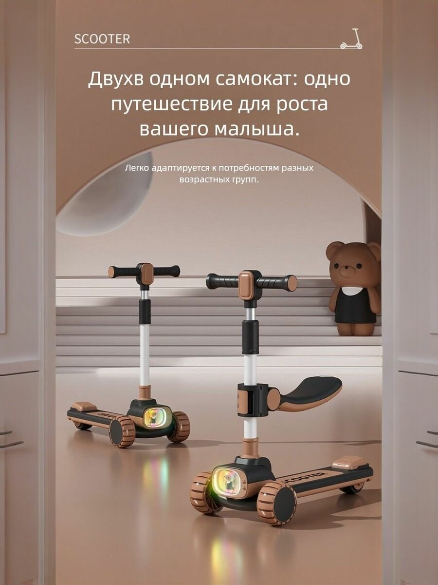 Самокат трехколесный детский, регулируемый руль