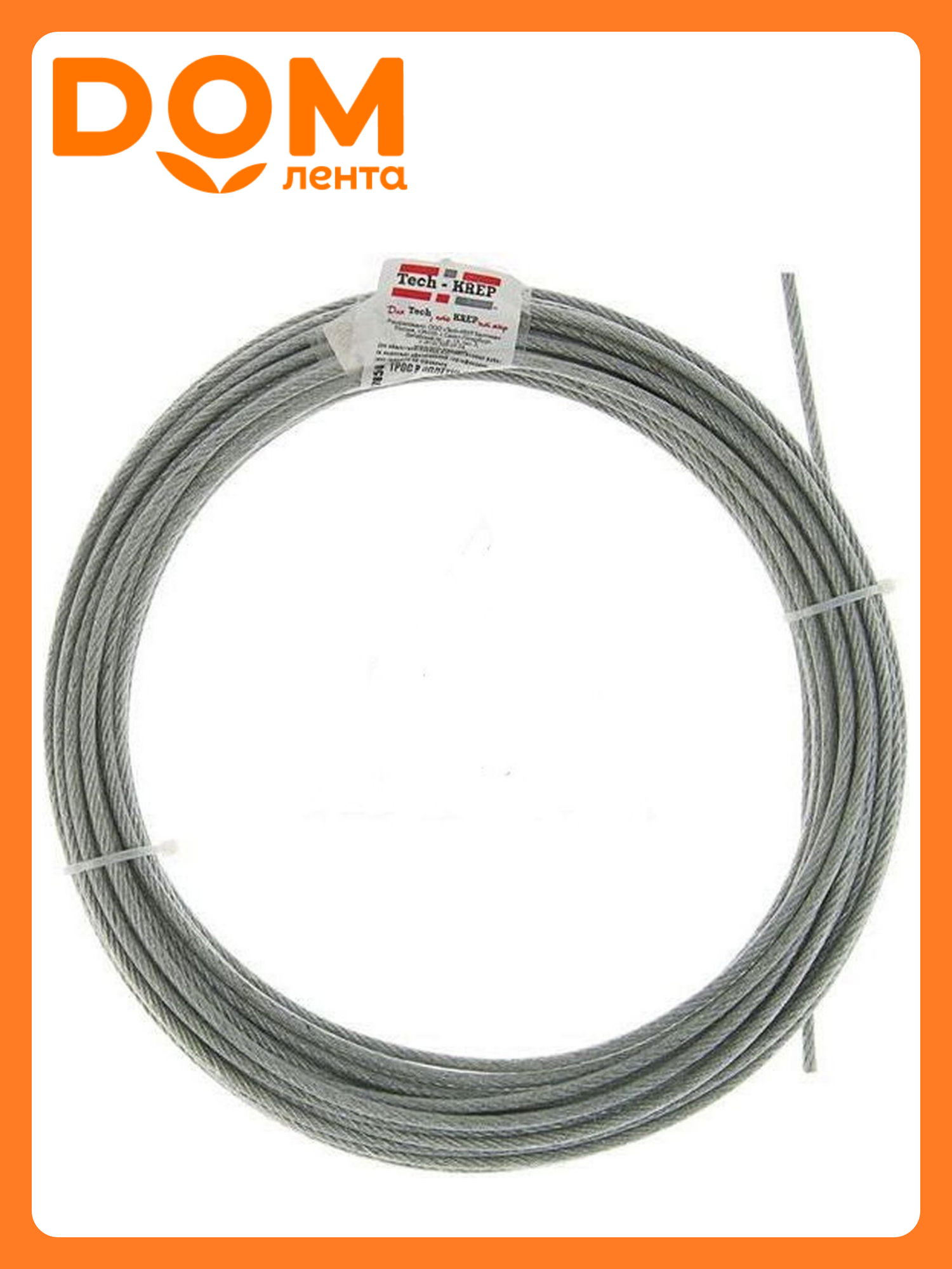 Трос Tech-KREP PVC сталь в ПВХ изоляции DIN 3055 2 мм 10 м