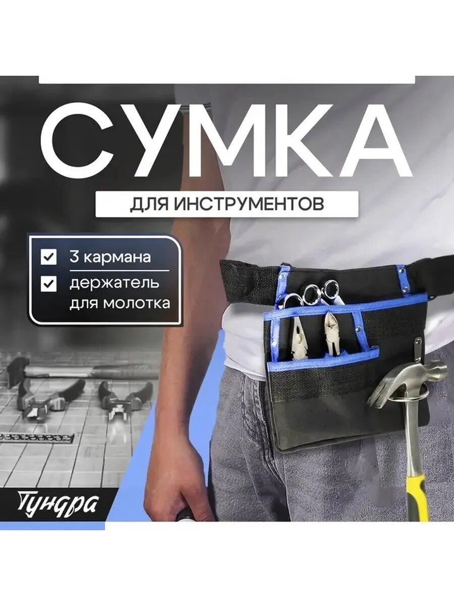 Практичная поясная сумка с множеством отделений