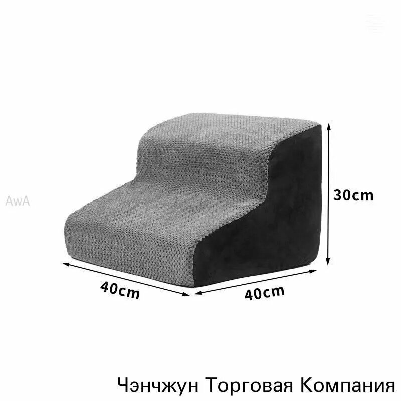Лестница для животных — фото 1