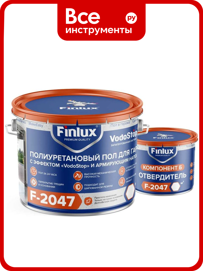 Наливной полиуретановый пол для гаража Finlux F-2047 идеальный, красивый, бежевый, 20 кв. м. 4603783207305