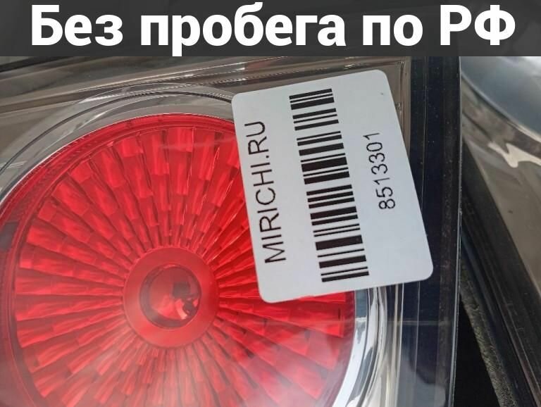 Стоп с пробегом Mazda Demio DY3W