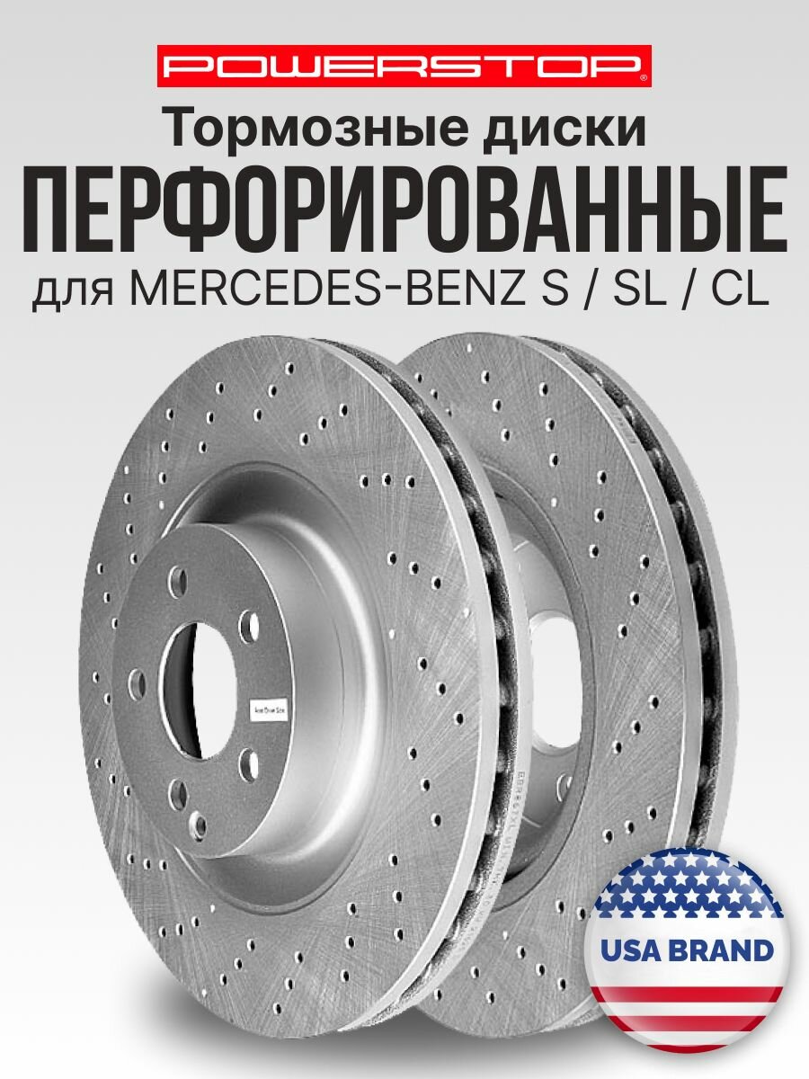 Диски тормозные передние 2шт PowerStop Evolution с перфорацией и насечками на MERCEDES-BENZ S / SL / CL