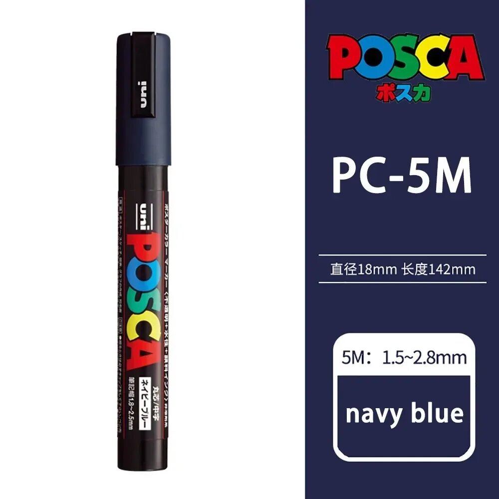 Маркер POSCA PC-5M Navy blue, 1.5-2.8 мм