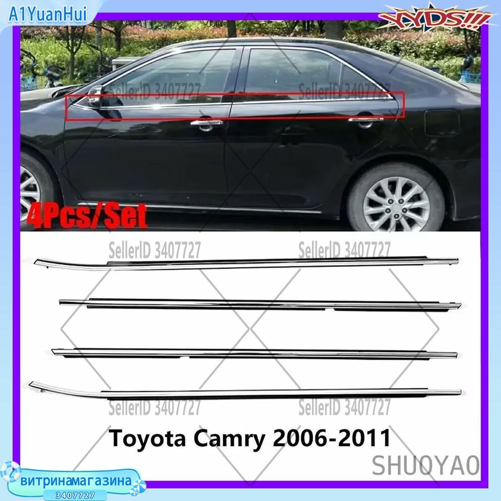 Комплект резиновых уплотнителей для Toyota Camry 2006-2011 — для окон и стекол, дверей, молдинга, черный 1 комплект