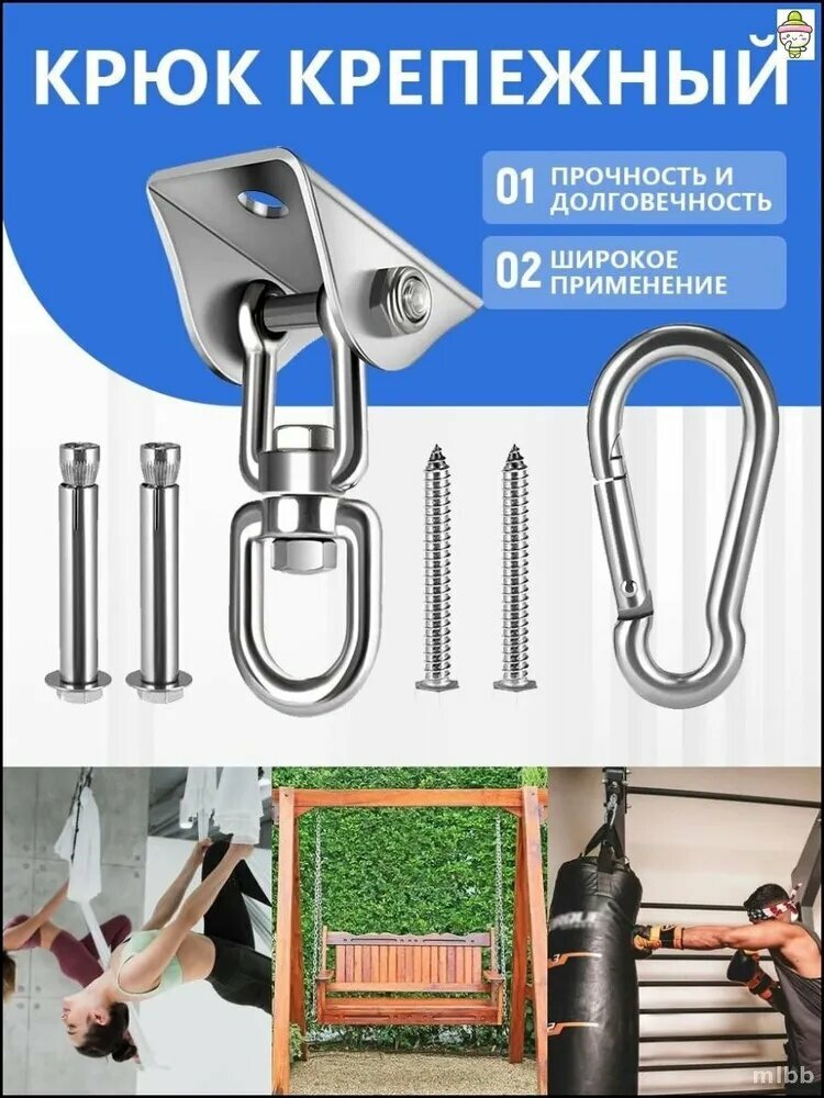 Крюк крепежный, 6 шт. 400 г