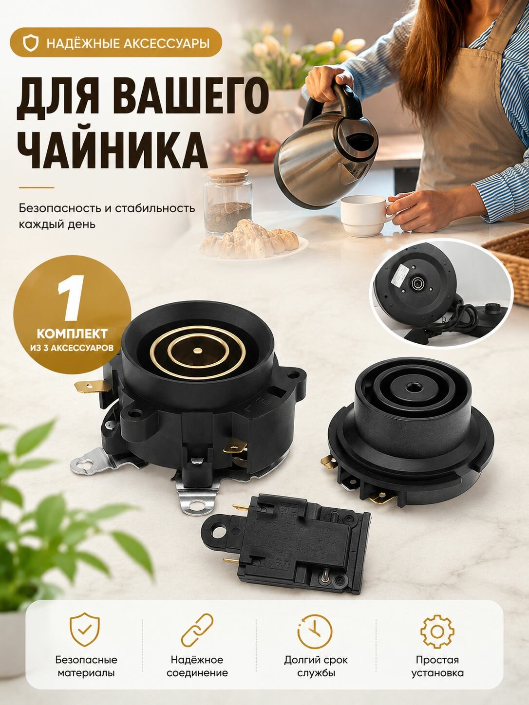 Набор мебельной фурнитуры набор фурнитуры для мебели