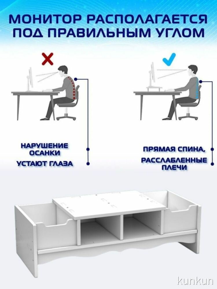 Подставка под монитор Универсальная