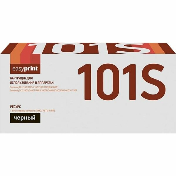 Картридж для лазерного принтера EasyPrint LS-101S/MLT-D101S