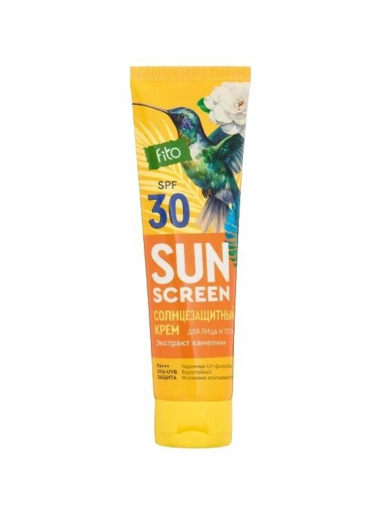 Солнцезащитный крем для тела и лица SPF 30+ FITO Косметик SUN SCREEN
