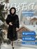 Шуба, размер 52, black