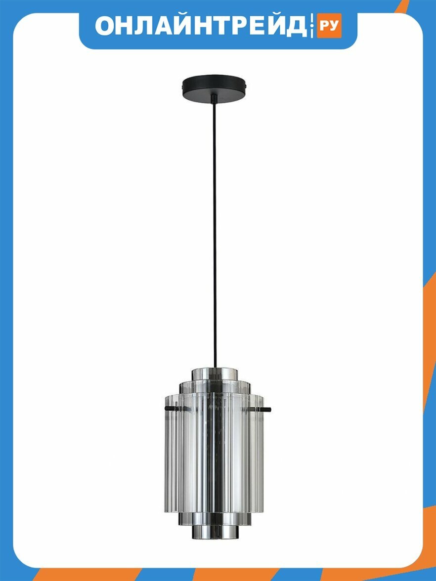 Подвесной светильник Indigo Interior Lighting Indigo Brandy 11054/1P Smoke V000567