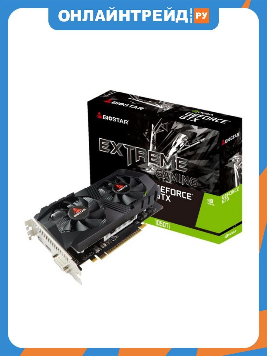Видеокарта Biostar GeForce GTX 1050 ti 4G
