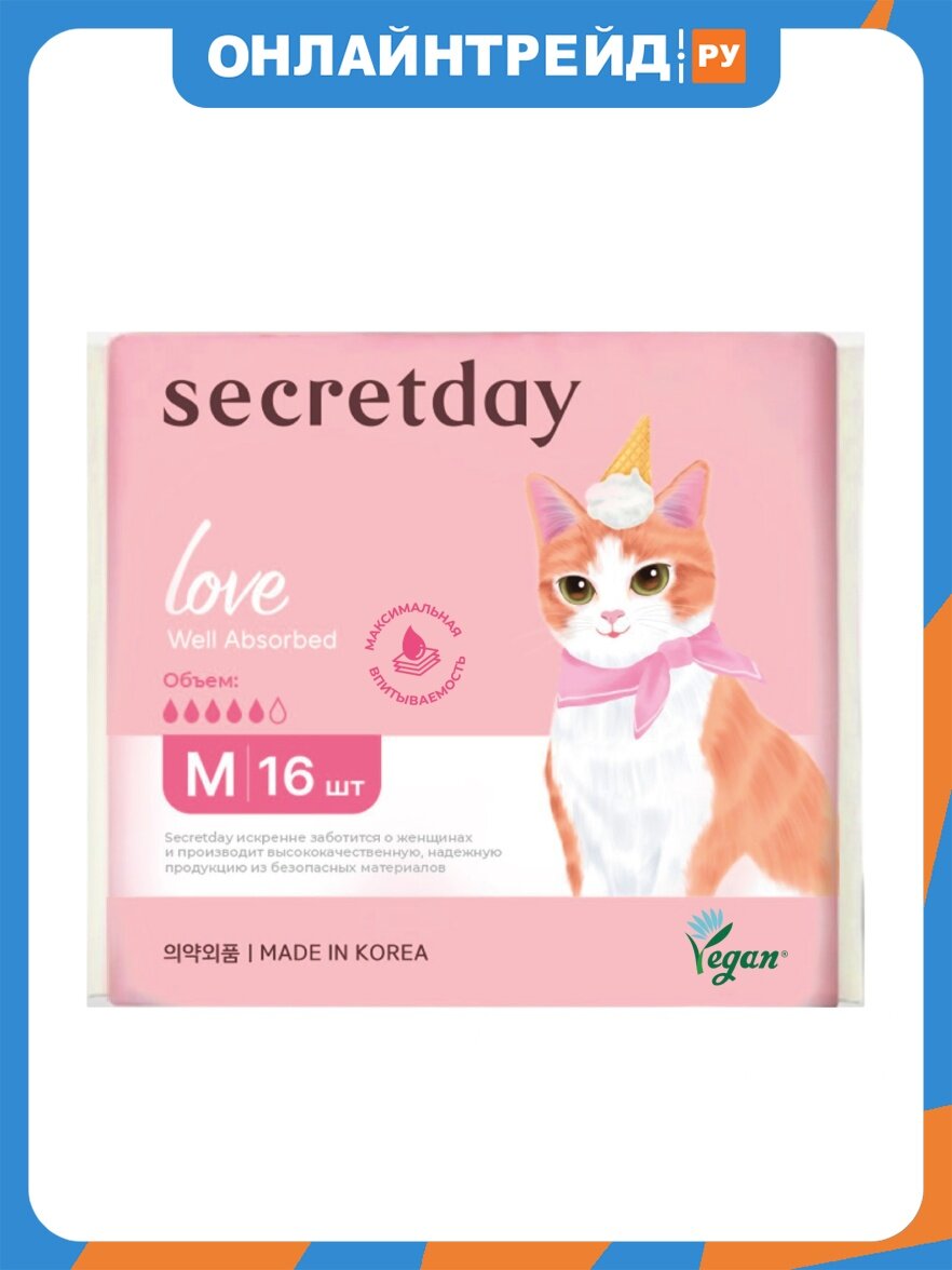 Хлопковые гигиенические прокладки Secretday LOVE Well Absorbed, размер М, 16 шт