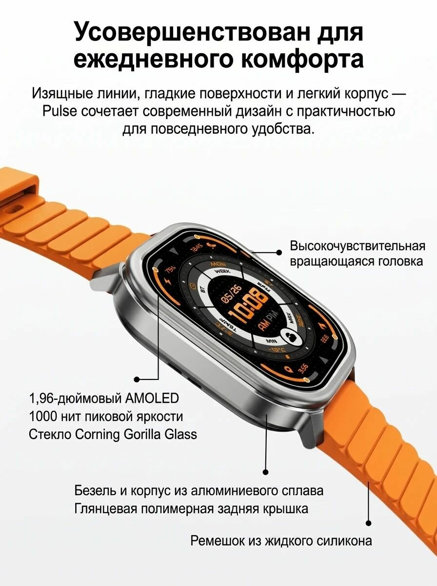 Смарт-часы Kospet PULSE Icy Silver — фото 1