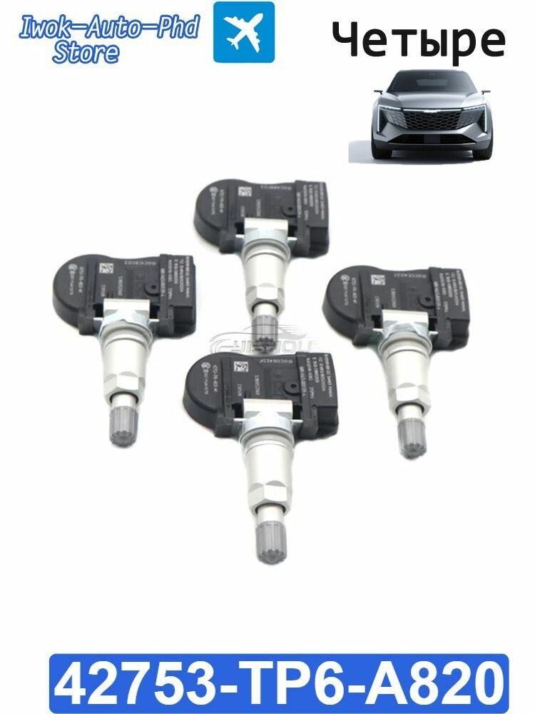 Новый датчик TPMS для мониторинга давления в шинах 42753-TP6-A820 315 МГц для Honda Accor Cross Tour CR-V 2010-2015 42753-TP6-A821