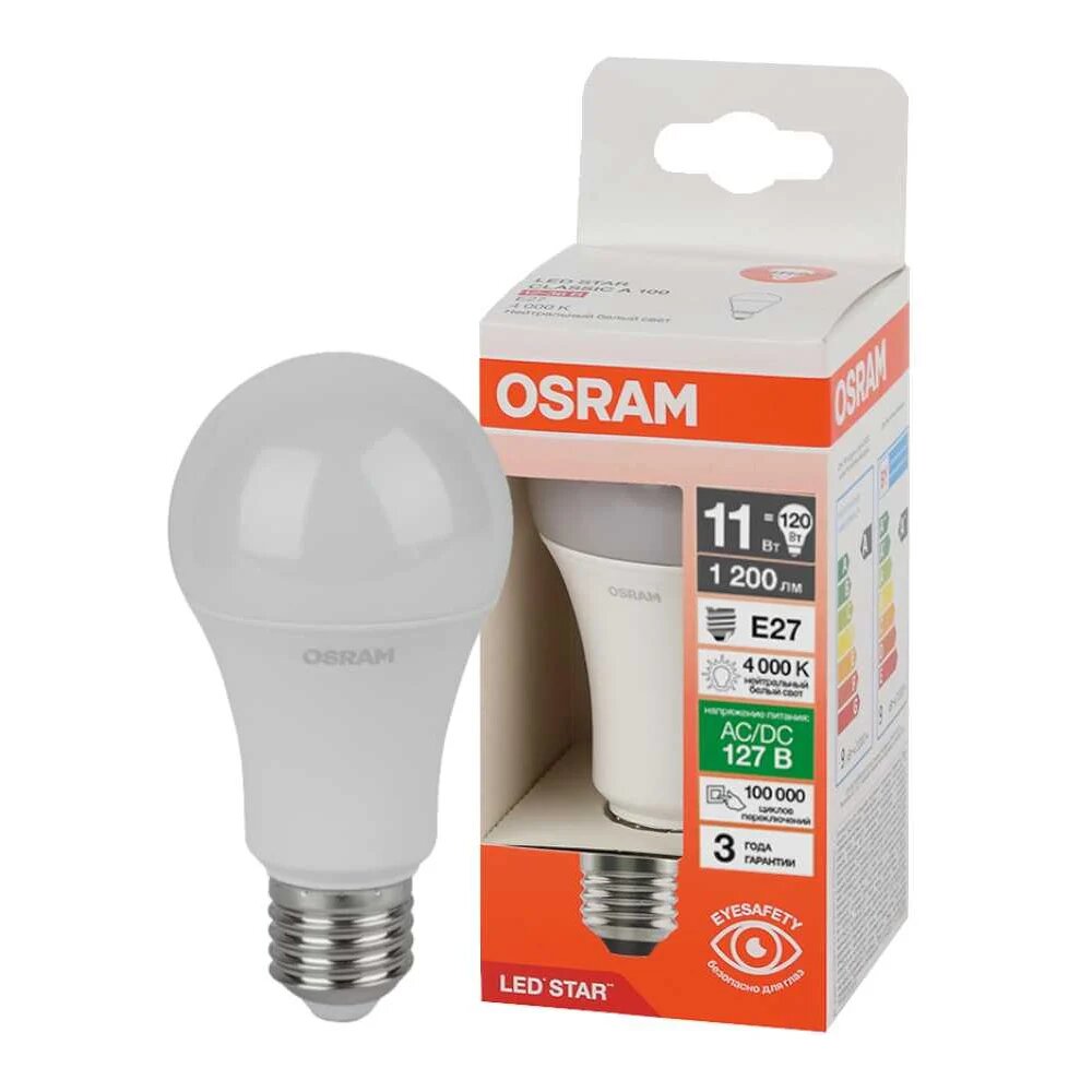 Лампочка светодиодная низковольтная OSRAM LSCLA120 11W/840 127VFR E27 FS1 4099854334634, форма груша, класс