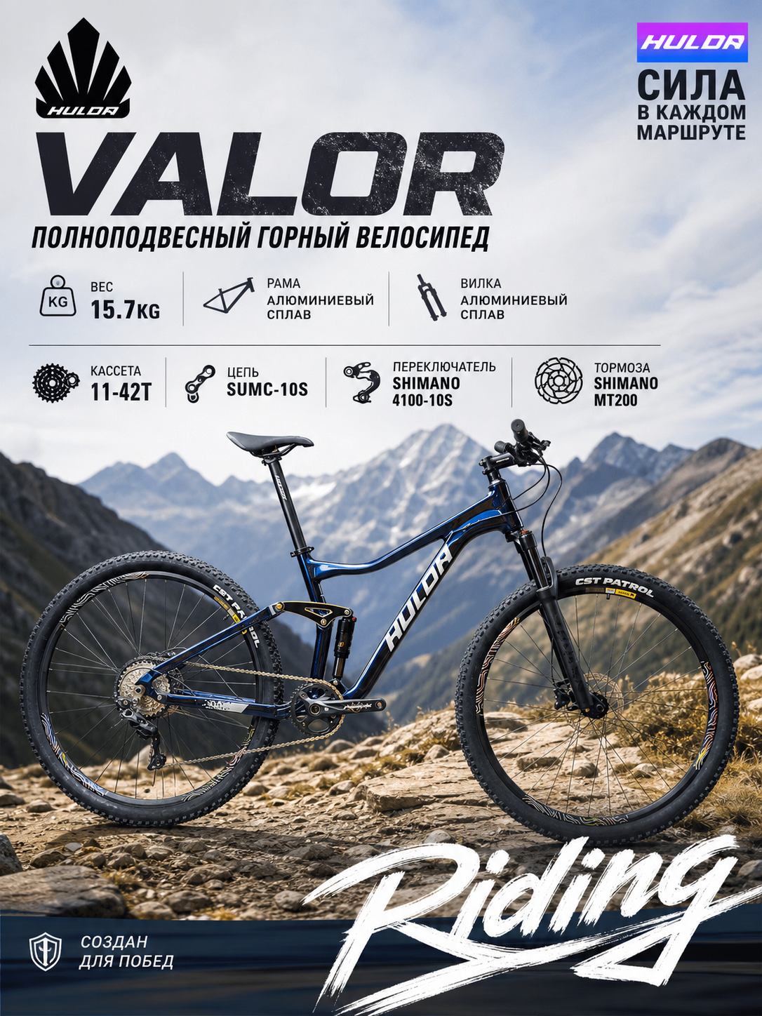Горный велосипед полная подвеска со сквозной осью 10 скоростей Shimano Deore M4100 гидравлические тормоза MT200 задний амортизатор ход 190 мм колеса 27.5 / 29 дюймов вес 15,7 кг