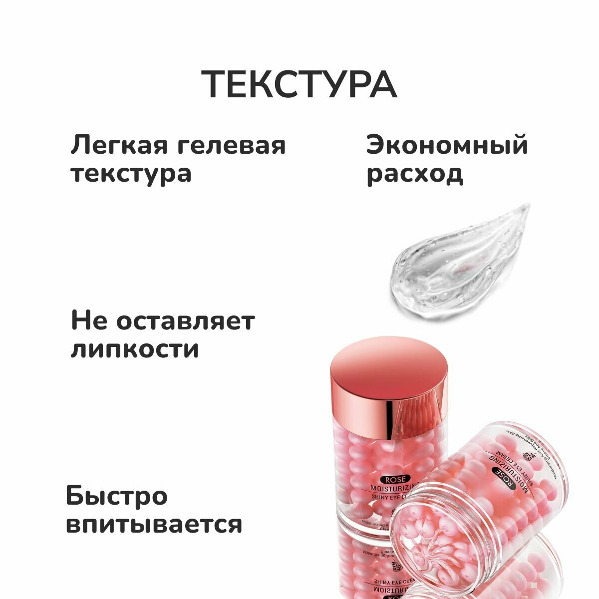 Крем для ухода за кожей — фото 1