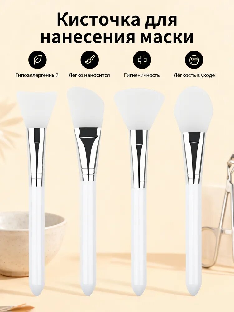 HMQ beauty Кисть косметическая Для кремовых текстур