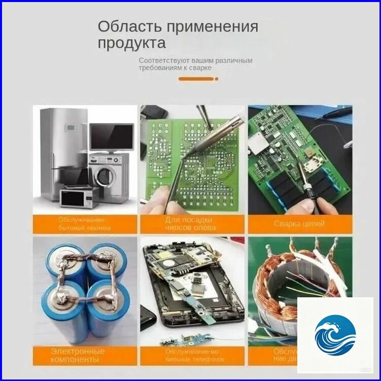 Канифоль для пайки — фото 1