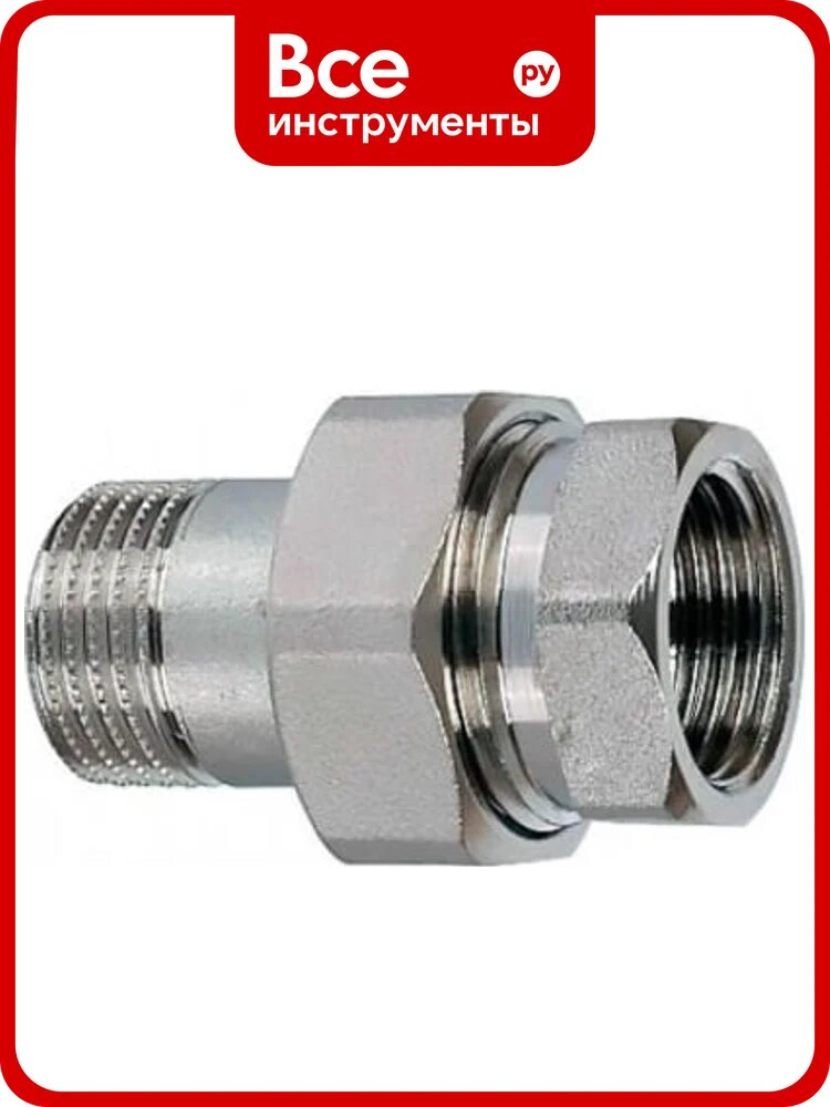Соединение разъемное (американка) DN-ru НР-ВР-304-PTFE 1/4 Ду8 Ру20 с упл. под гайкой, НР/ВР, BSPT/BSPP D270-20269